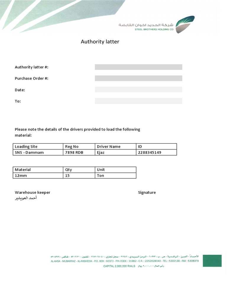 Authority Letter | PDF