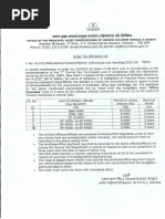 EPFO Circular HRD Briefcase 01102024 | PDF | Pension | Institutional Investors