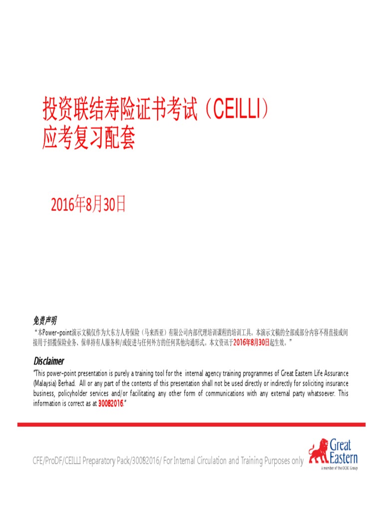 Mandarin Ceilli Slide | PDF