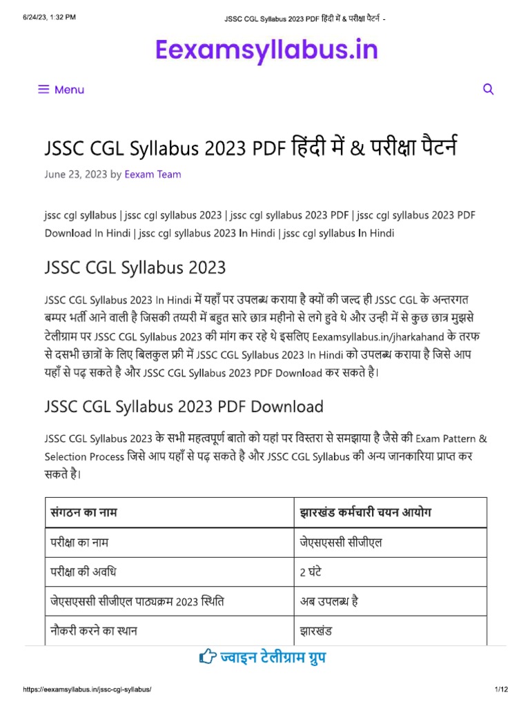 JSSC CGL Syllabus in Hindi | PDF