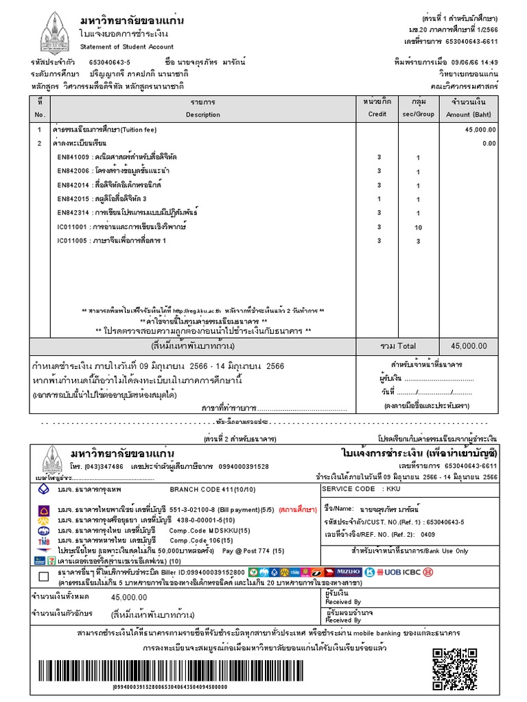 Student Invoice pdf1 | PDF