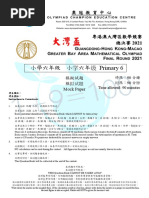 HKIMO Sample Paper ALL Group | PDF