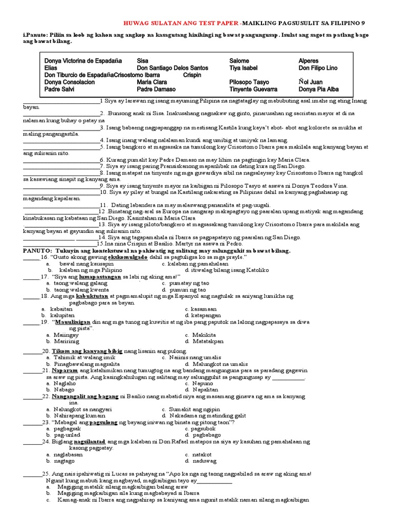 Quiz Sa Filipino | PDF