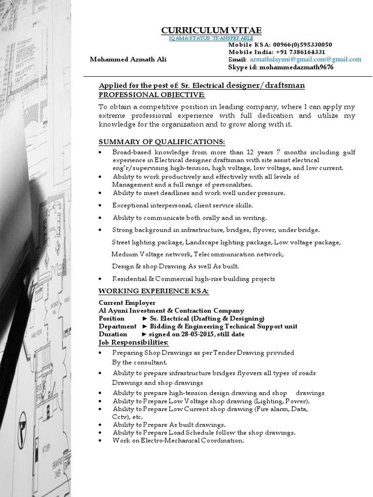 سيرة mohammed الذاتية | PDF | Saudi Arabia | Riyadh