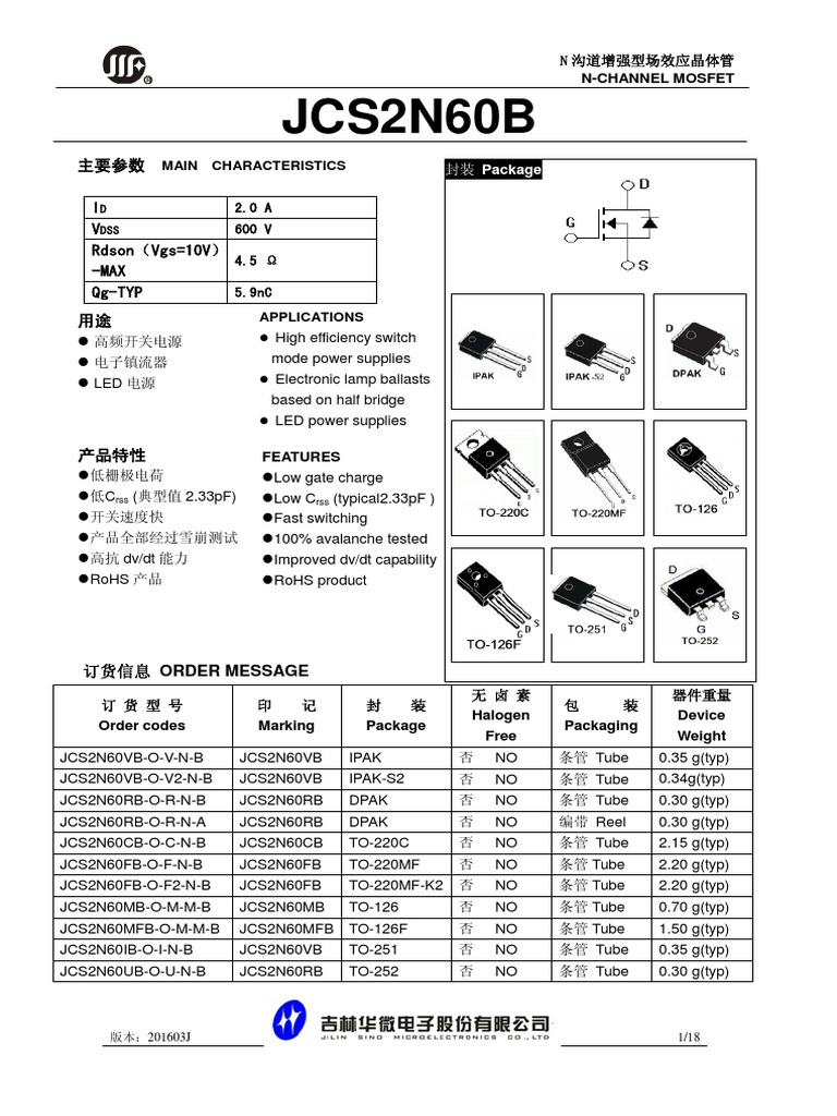 Jcs2n60fb N Channel Mosfet | PDF