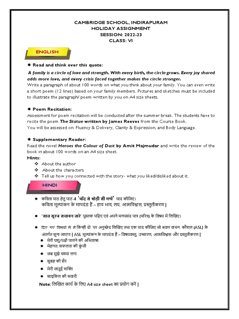 Class Vi Holiday Assignment | PDF | Cognition | Cognitive Science