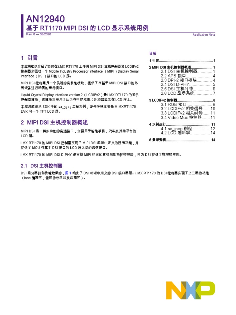 AN12940 | PDF