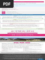 Bluestone Accommodation Overview Map | PDF