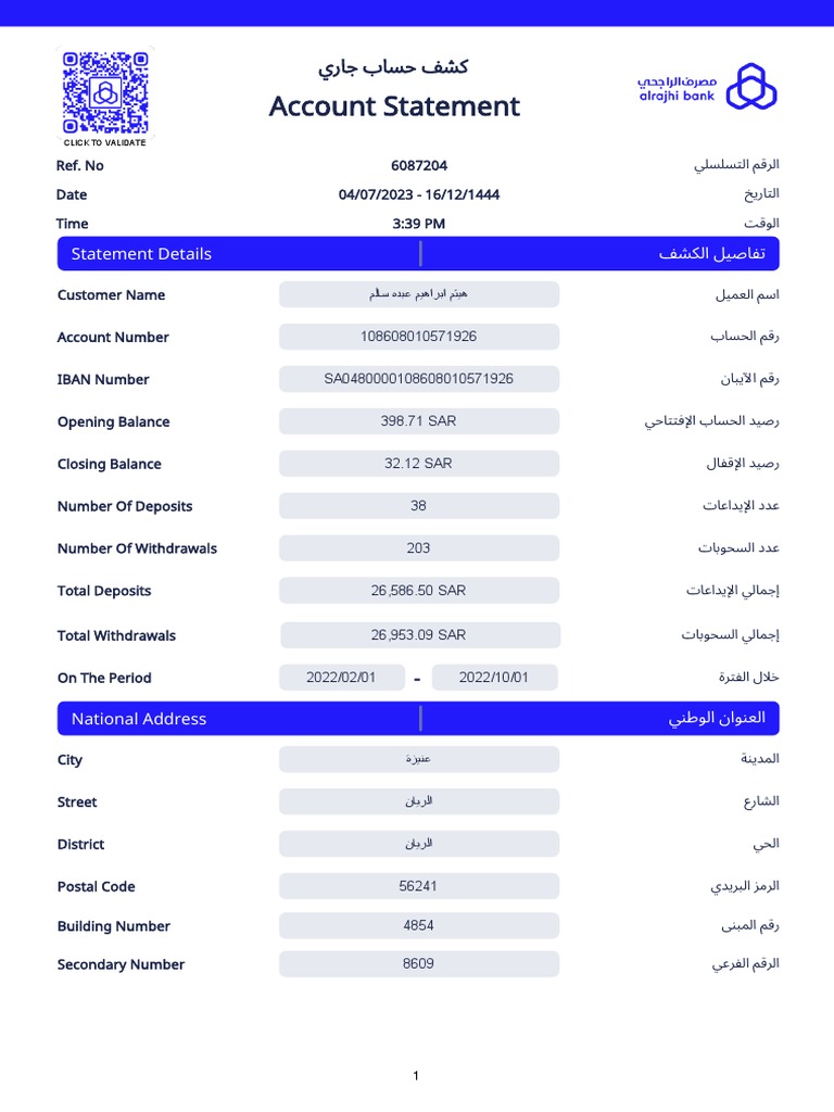 مستند PDF⁩ | PDF | Banking | Service Industries