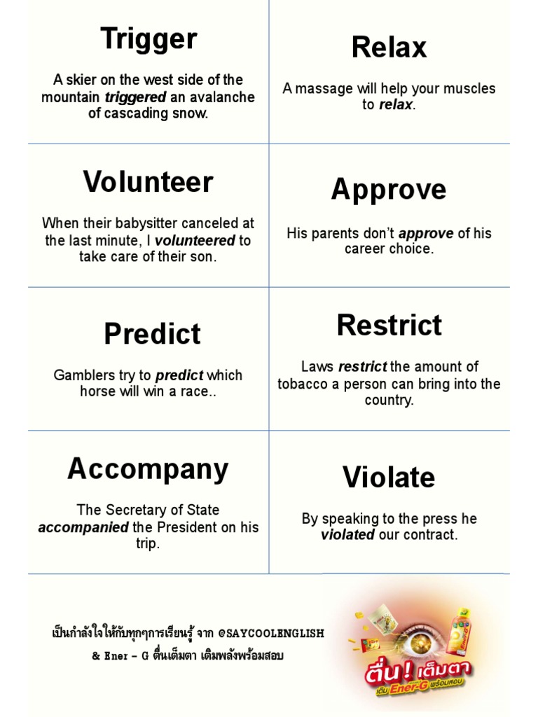 (Flashcards) Academic Vocab Set 1 | PDF | Language Arts & Discipline