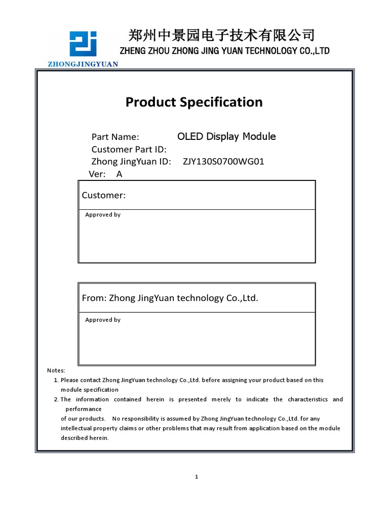 Datasheet | PDF | Oled | Reliability Engineering