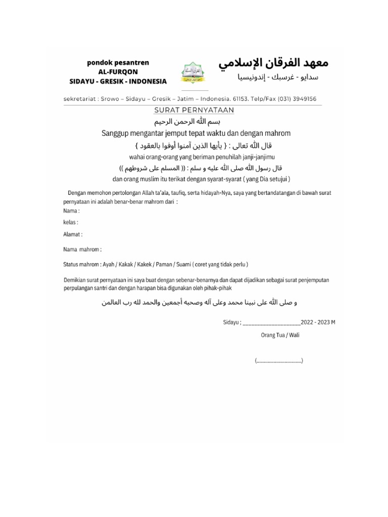 Surat Pernyataan Mahrom Final 1 | PDF