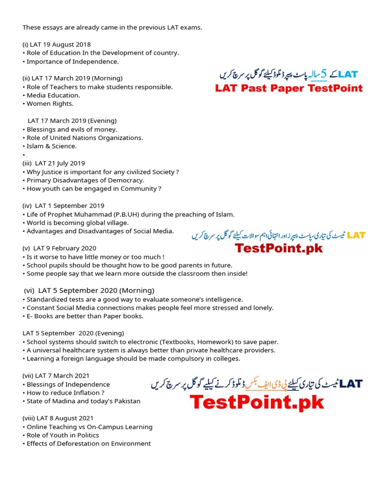 LAT Previous Essay Topics | PDF