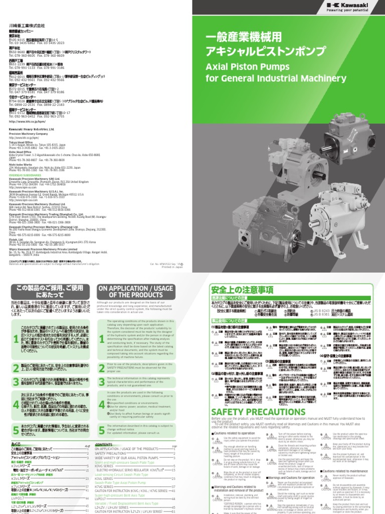 K3VL Axial-Piston-Pumps-for-general - 150902a | PDF