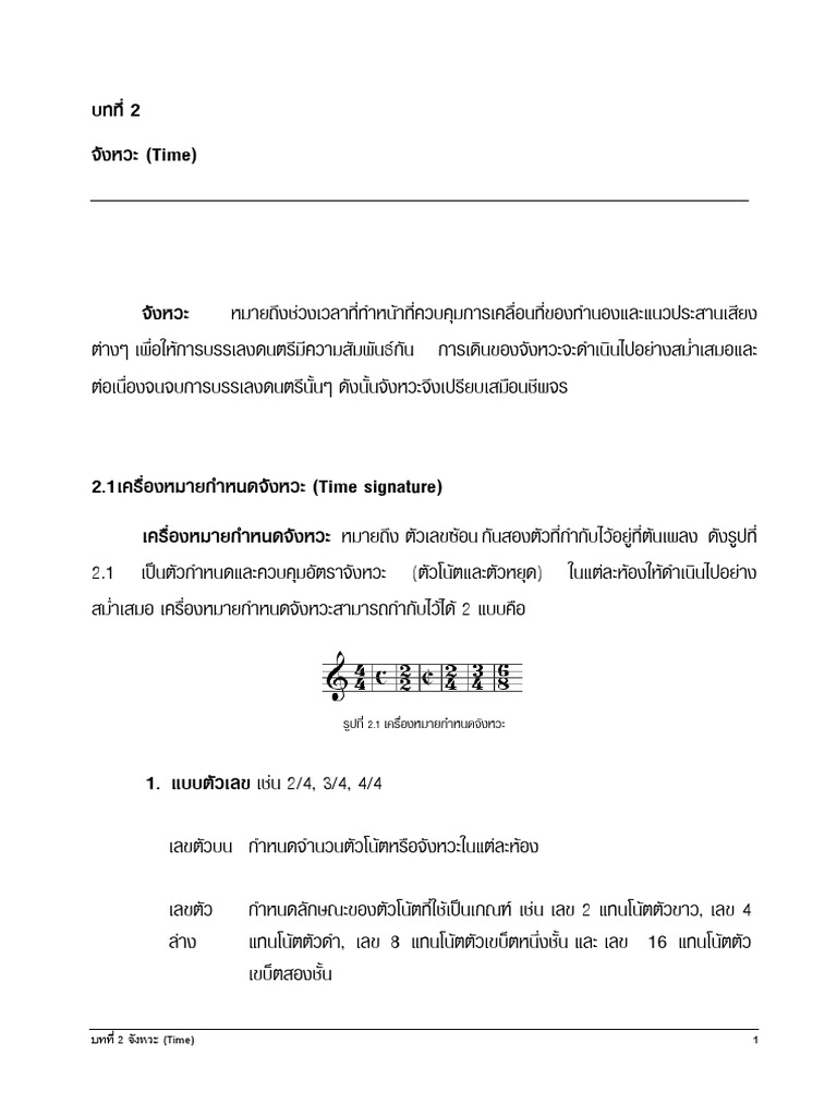 Tempo 2 Pdf