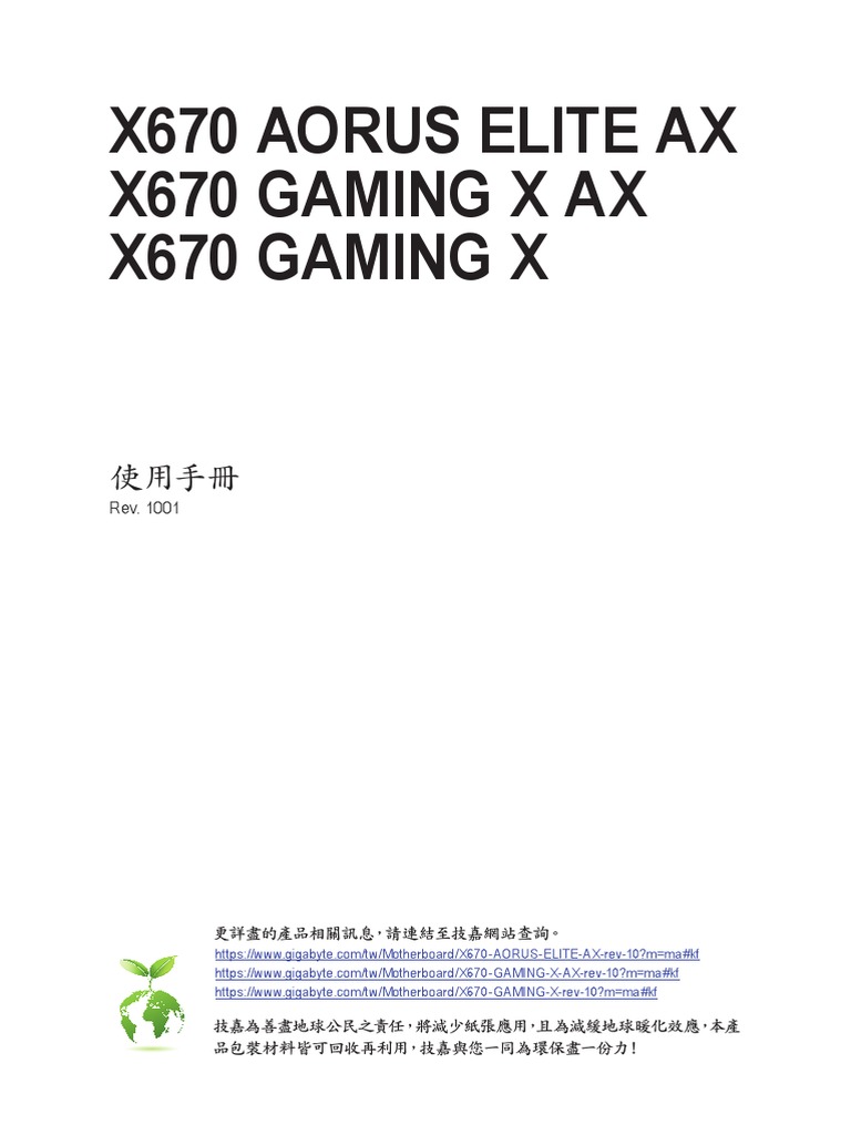 MB Manual X670-Ae-Gamingx-Ax C v2 | PDF