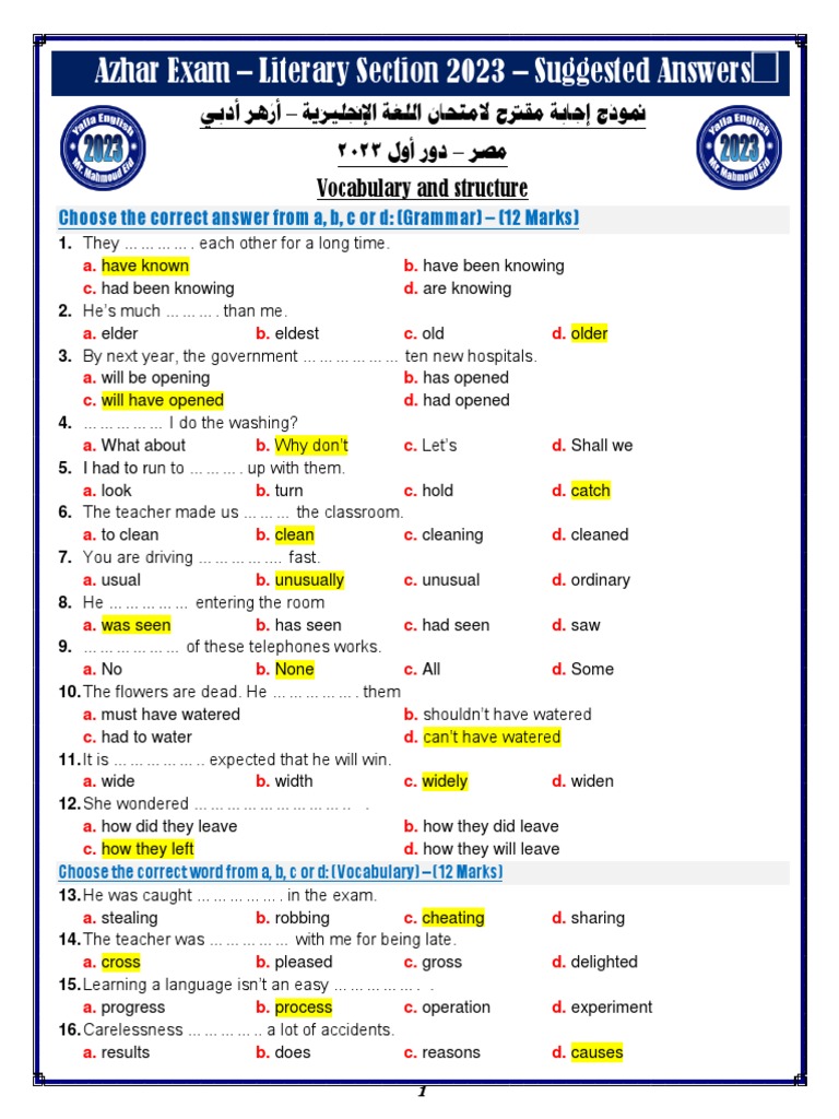 Azhar Exam - Literary Section - First Session - 2023 - Final Answers | PDF | Cooking | Muhammad