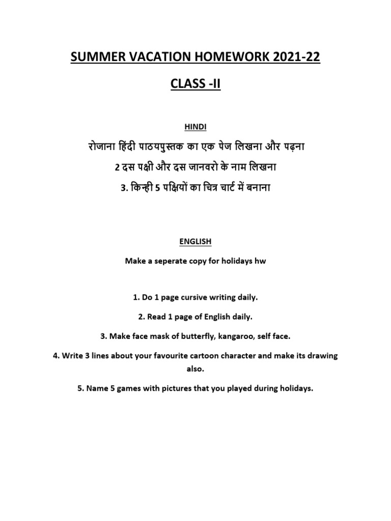 Summer Vacation Home Work 2021-22-Compressed | PDF