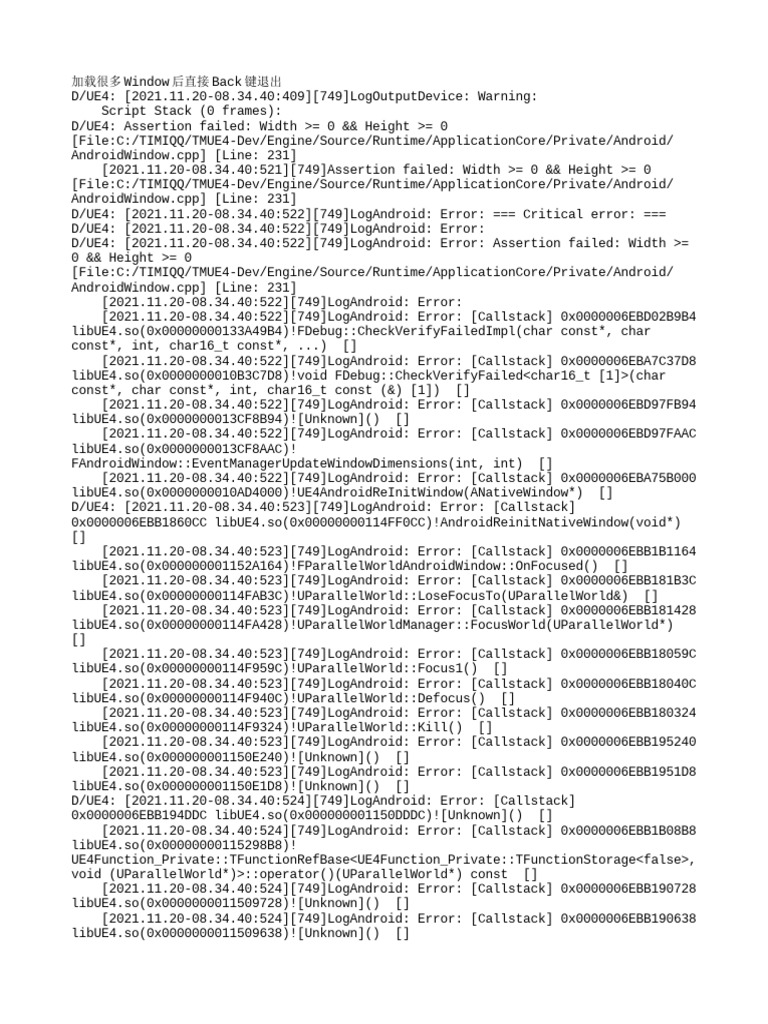 ParallelWorldBackPressed退出 | PDF | Software Development | Software