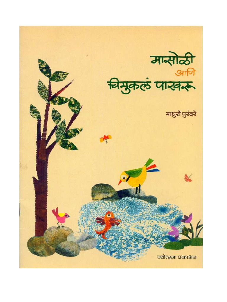 MASOLI | PDF