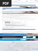 Installing The Scribd App - Scribd Help Center | PDF | Scribd | Barnes & Noble Nook
