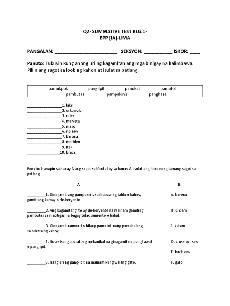 2022 Eppia Q2 ST1 | PDF