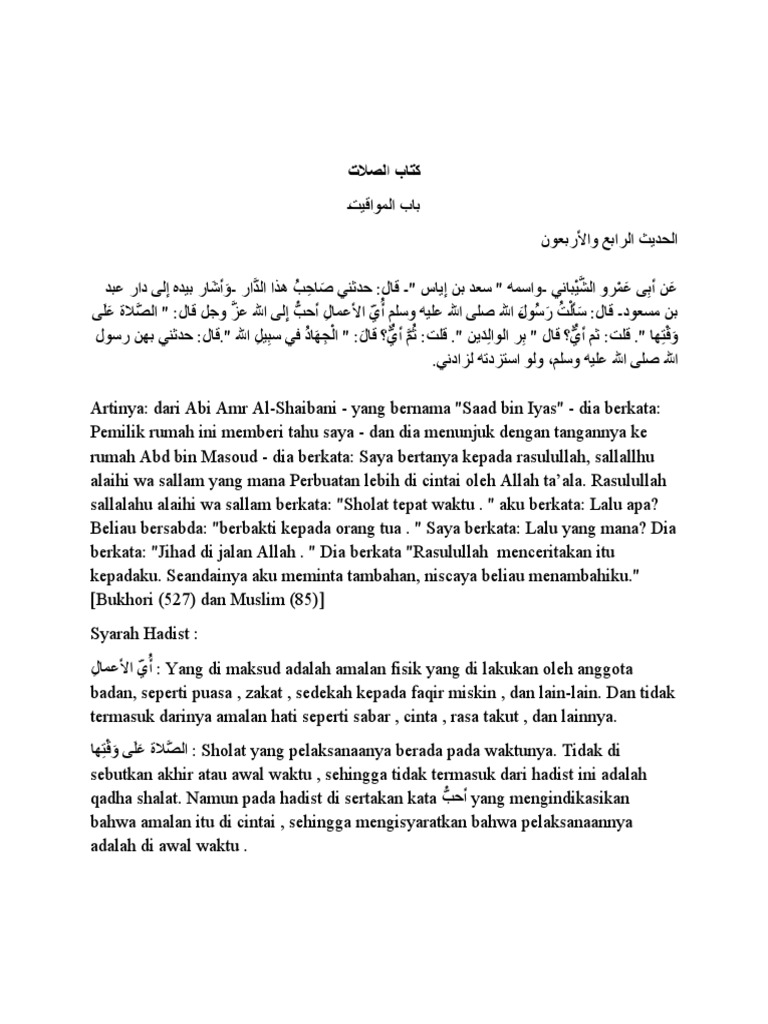 كتاب الصلات Tugas Taisirul Allam | PDF