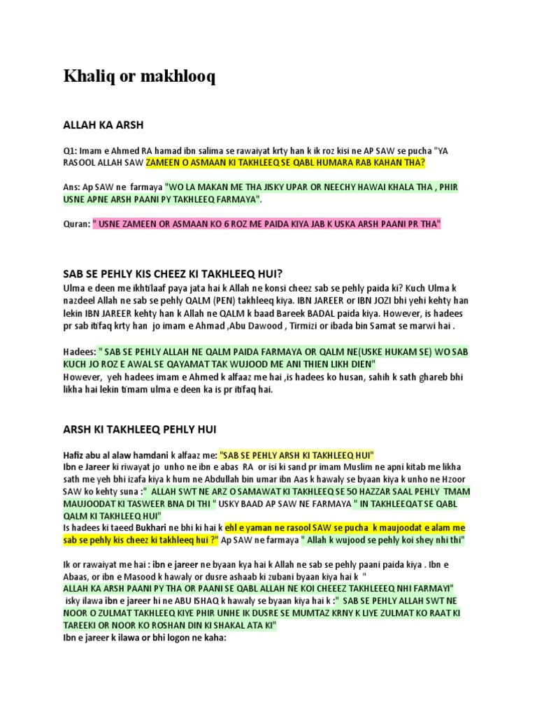 Khaliq or Makhlooq | PDF | Muhammad | Religious Faiths