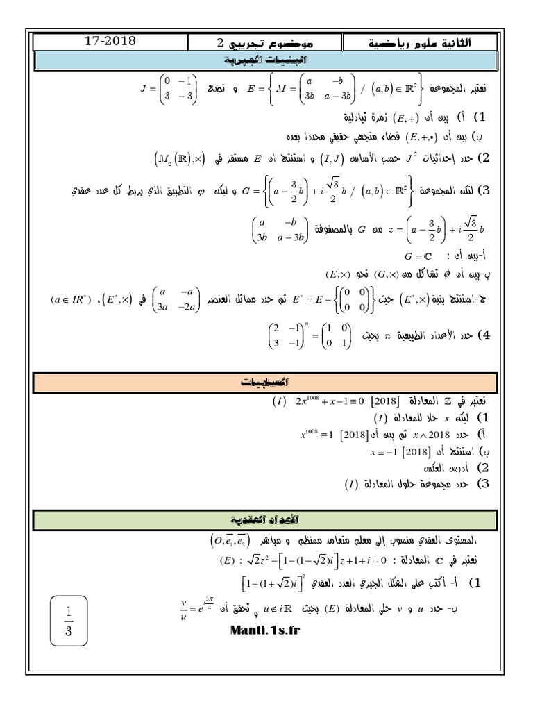 Exam Blanc Manti 176 | PDF