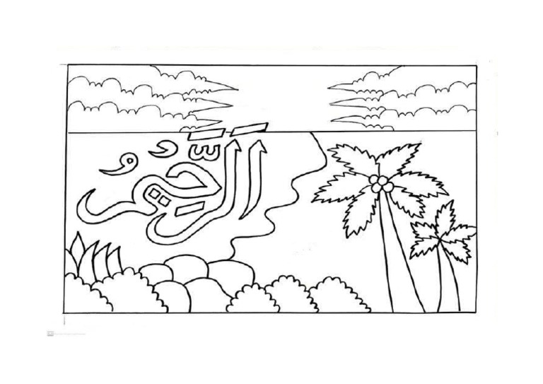 gambar arrohim | PDF