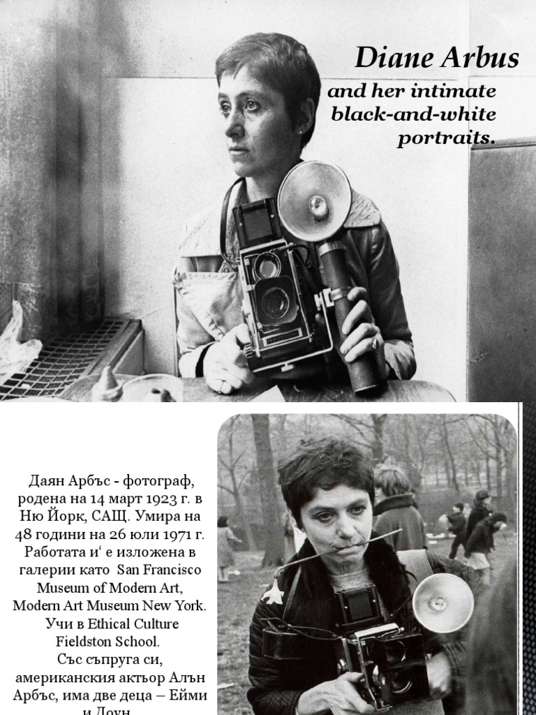 Diane Arbus фотограф | PDF