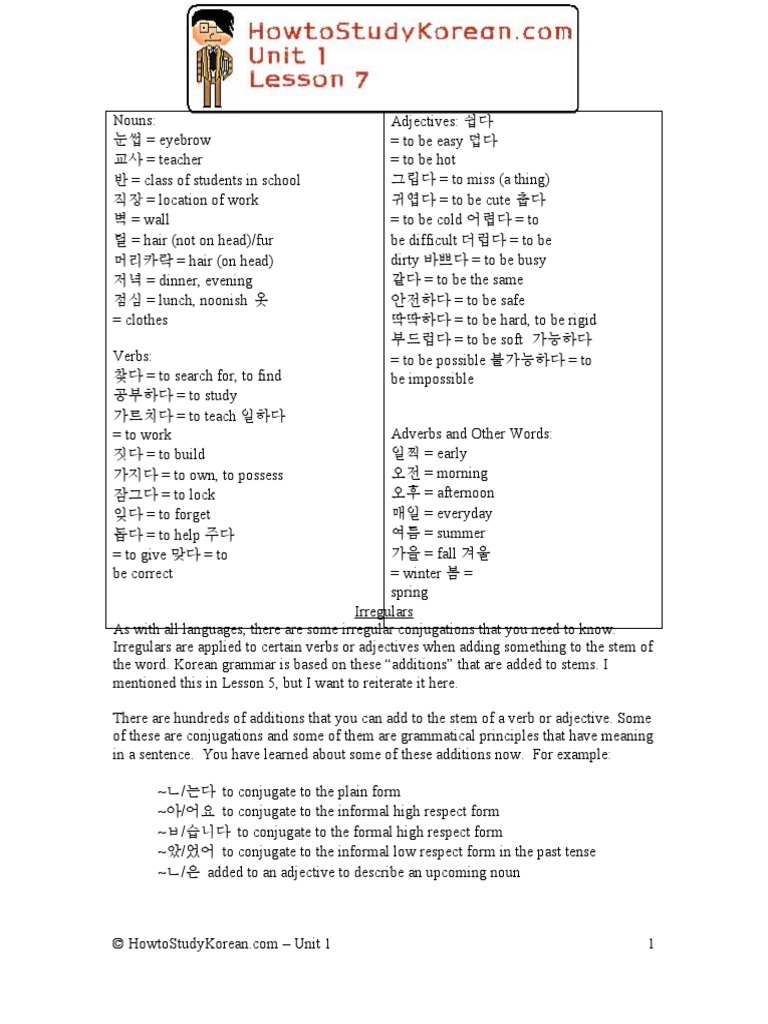 HowtoStudyKorean Unit 1 Lesson 7 | PDF | Adjective | Grammatical ...