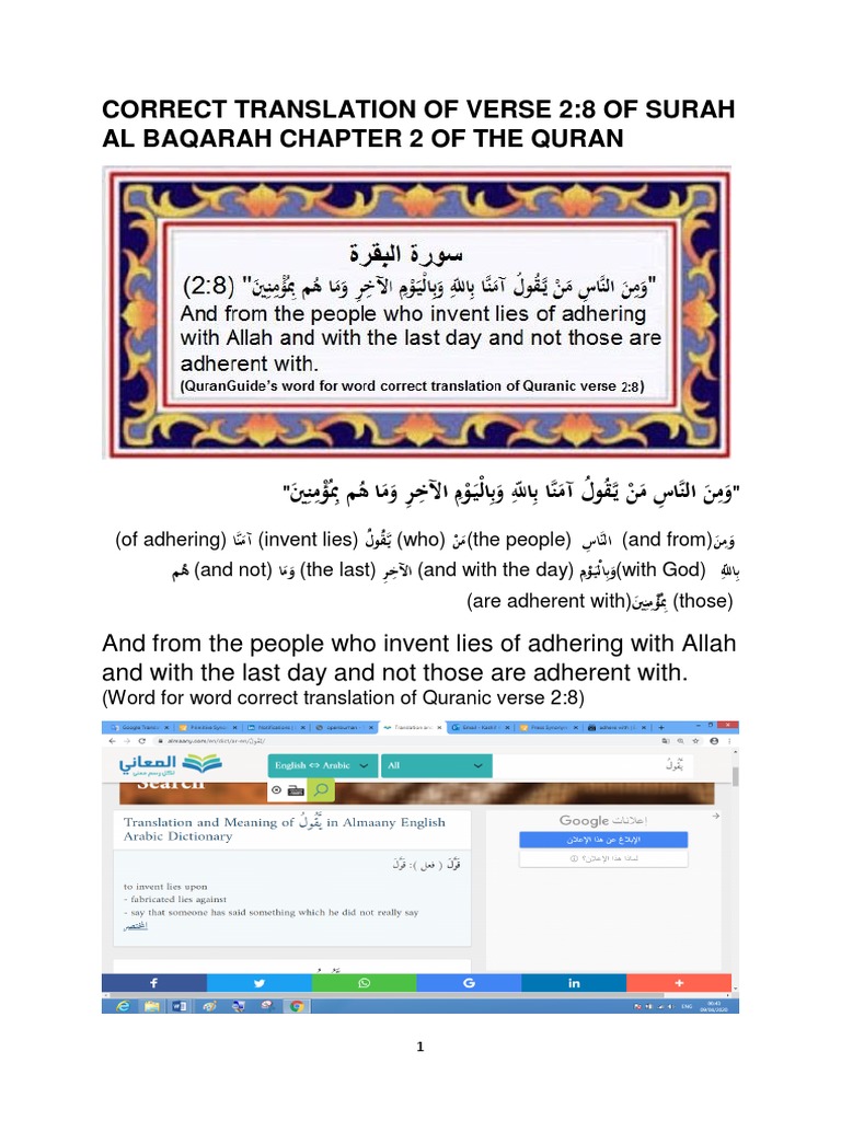 Correct Translation of 2-8 DR Kashif | PDF | Quran | Islam