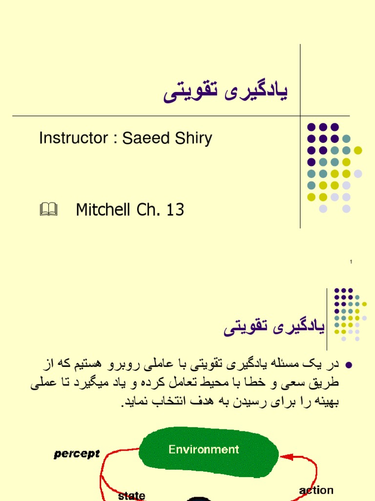Instructor: Saeed Shiry | PDF
