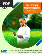 Kirkol Rajecha Aarj | PDF