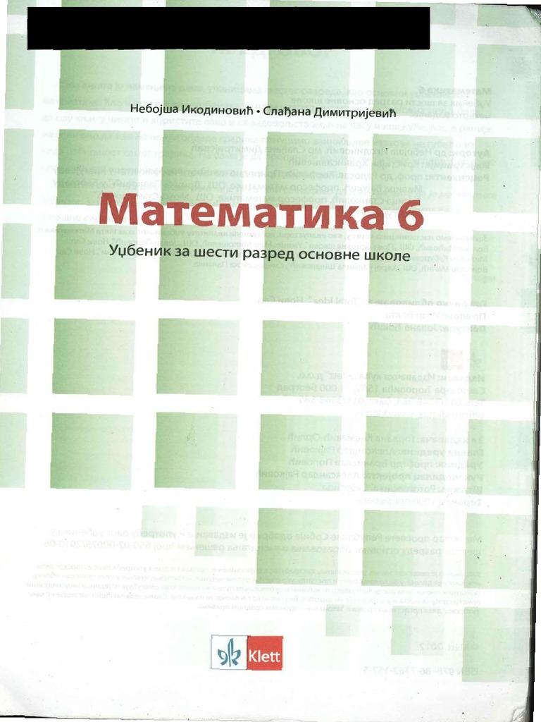 Matematika 6 Udzbenik Za 6 Razred Osnovne Skole | PDF