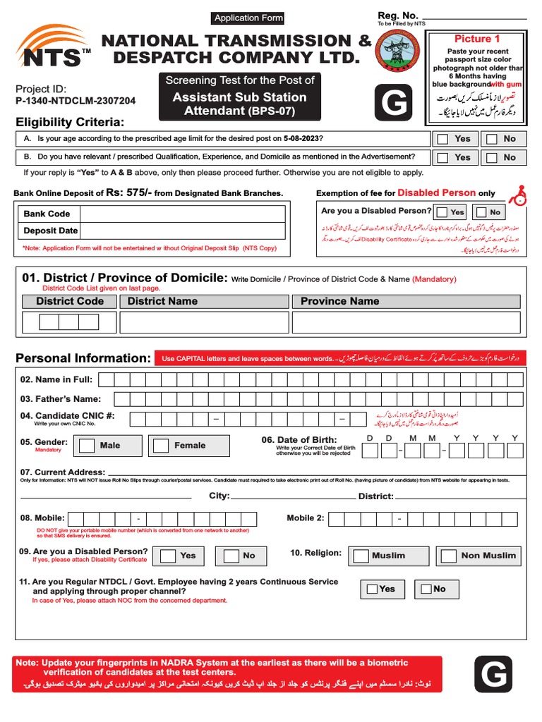 NTDCL Form G | PDF | Federally Administered Tribal Areas