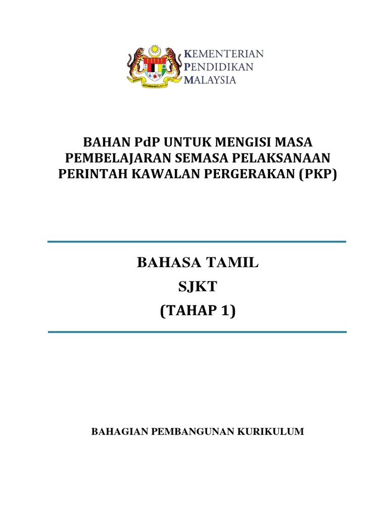 Latihan 4 (Bahasa Tamil SJKT Tahap 1) | PDF
