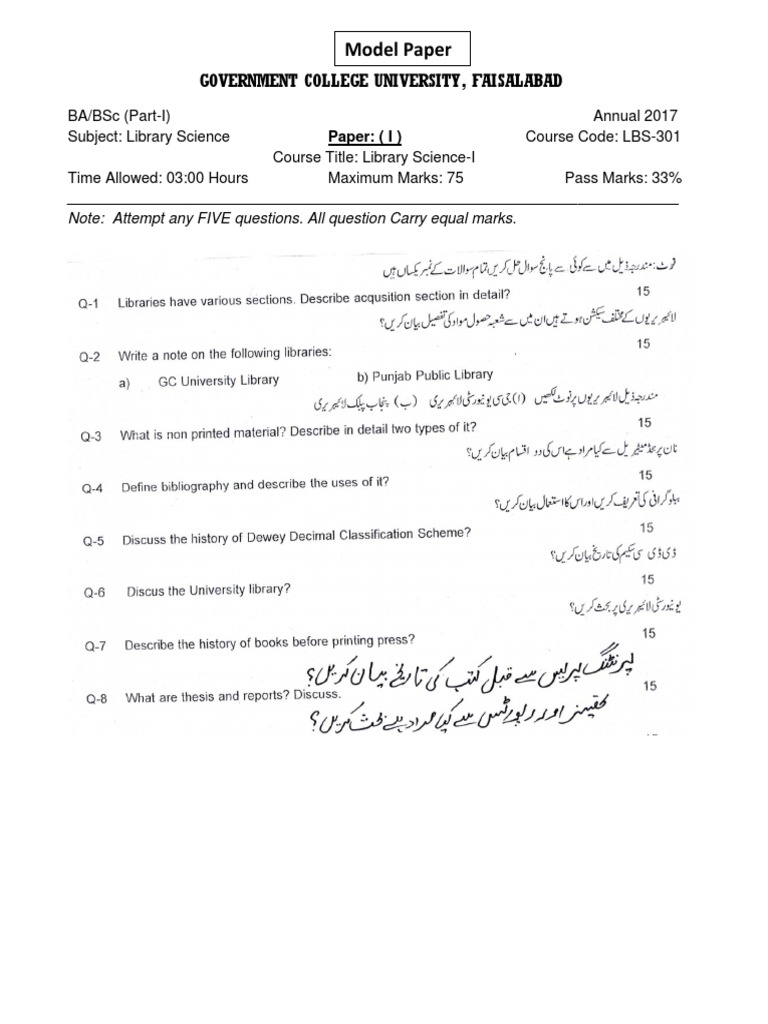 Library Science | PDF