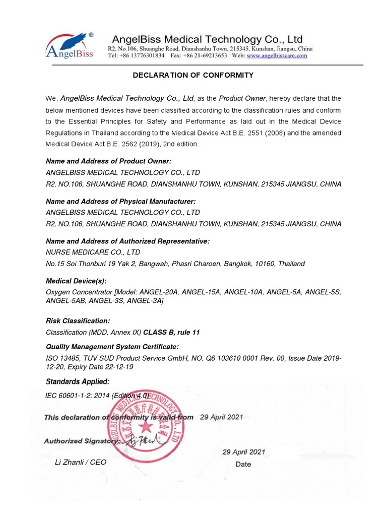 Declaration of Conformity (Update 11.08.64) | PDF