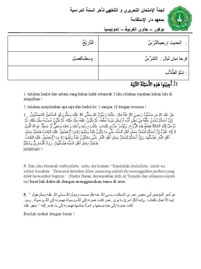 Soal Imtihan Pondok | PDF