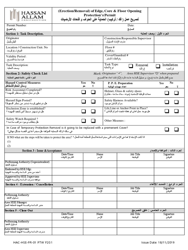 20.1 HAC HSE Permits Forms (EdgePermitAdd) | PDF