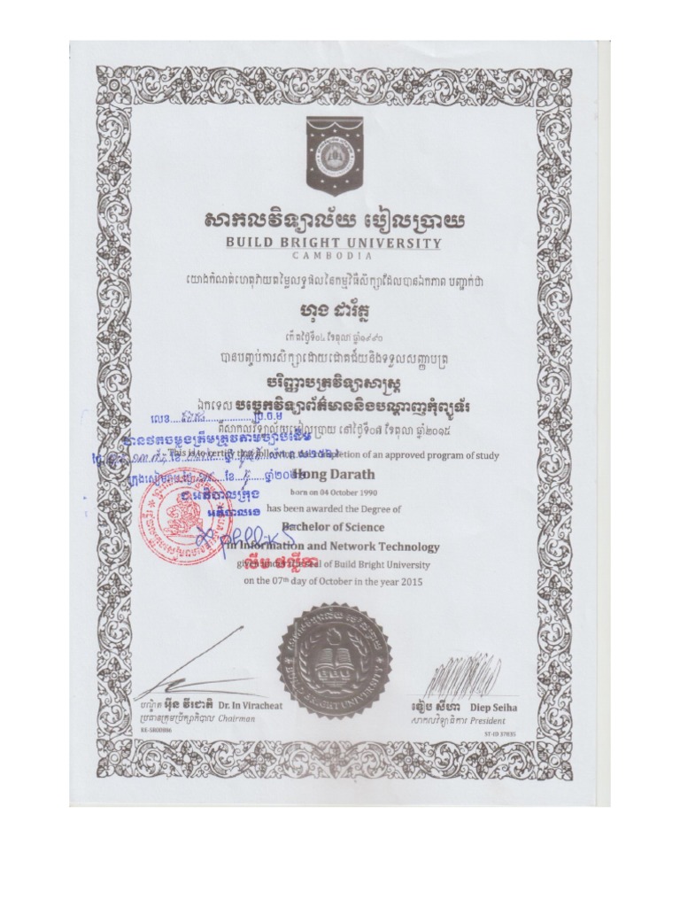 Certificate | PDF