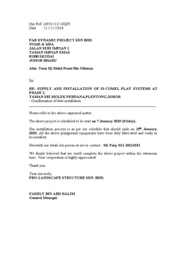 surat extend date install | PDF