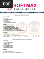 RTAC_Manual_ASU_Yang (1) | PDF | Computer Networking | Computer Engineering