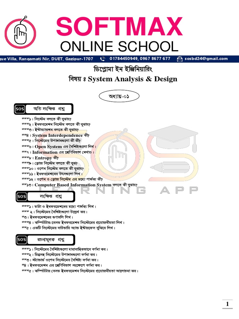 System Analysis Design Pdf Computer Programming Models Of Computation