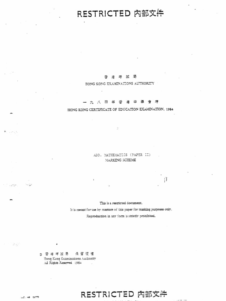 Add Maths 1984 Paper 2 Marking Scheme | PDF