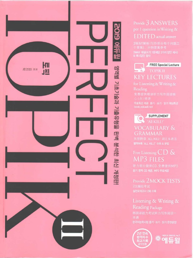 Perfect Topik II | PDF