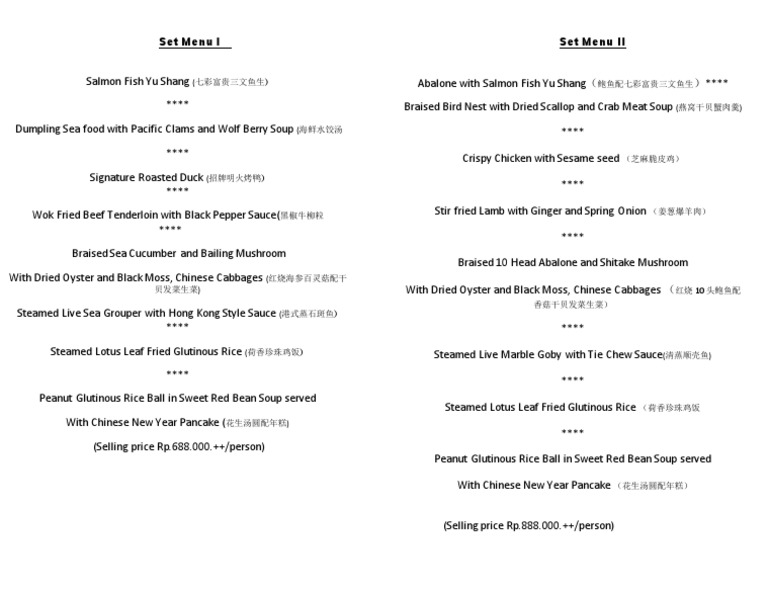 Chinese New Year Set Menus | PDF | Chinese Cuisine | Dumpling