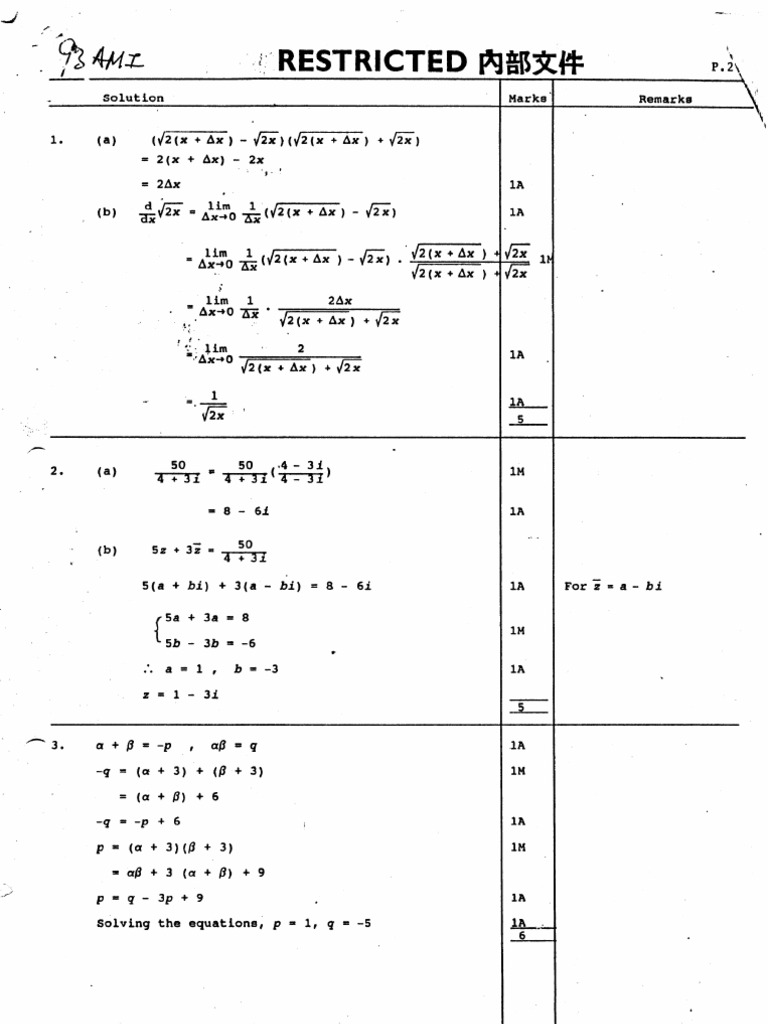 Add Maths 1993 Paper 1 Marking Scheme | PDF